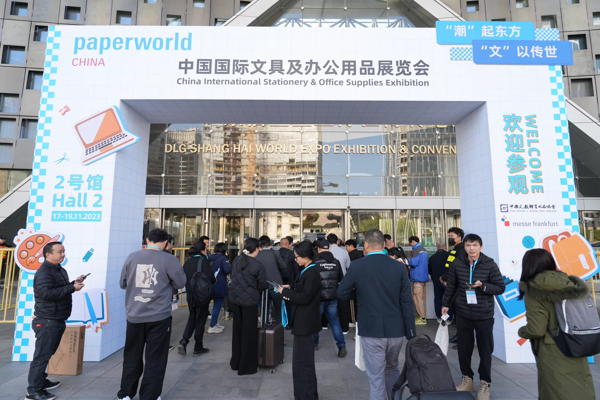 Paperworld China