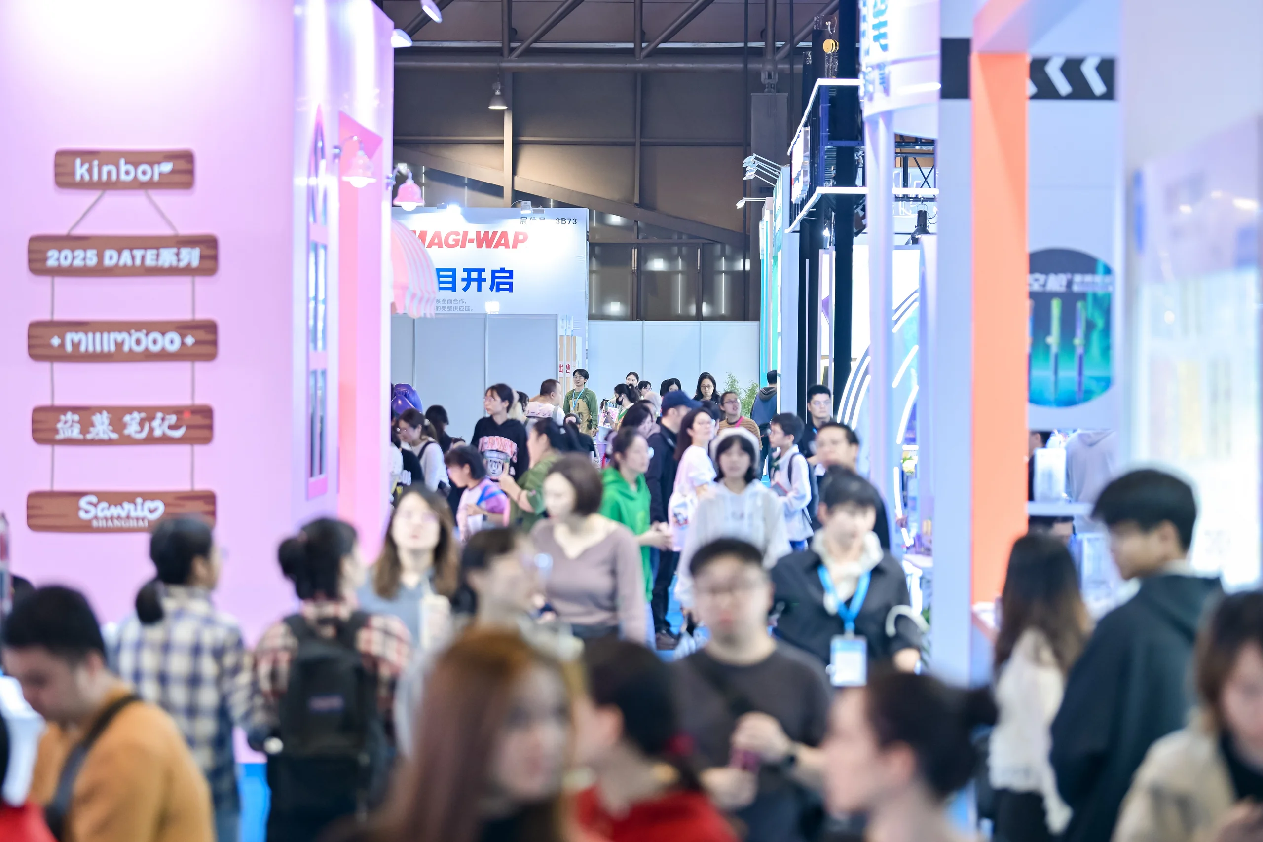 Paperworld China